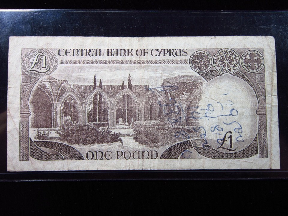 Cyprus £1 Pound 1982 P50 Central Bank Kıbrıs World Banknotes Money ...
