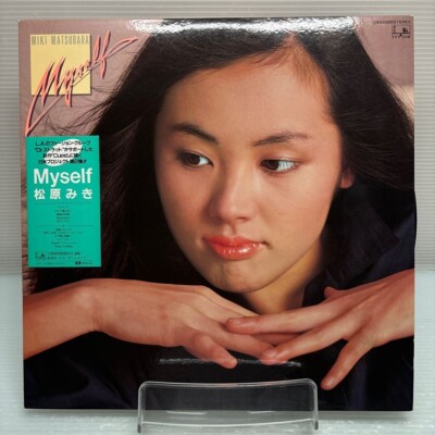 ・Vinyl Matsubara Miki Myself 1982 JAPAN LP Record 12inch City Pop ...