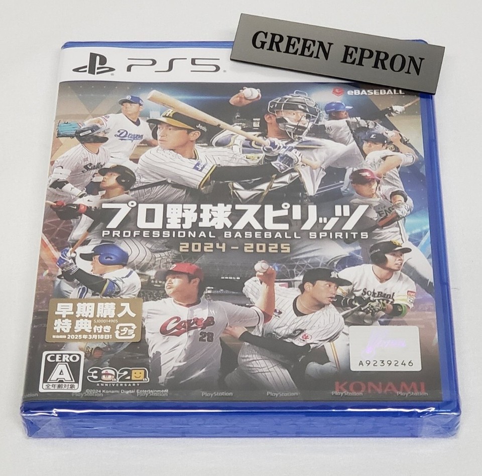 PS5 Professional Baseball Spirits 2024-2025 KONAMI Game Shohei Otani ...