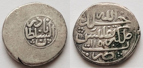 1739 Georgia Tiflis Tbilisi Mint Heavy Islamic Silver Coin Dated ١١٥١ ...