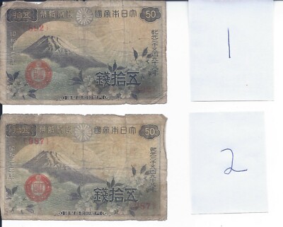 WWII ERA IMPERIAL JAPANESE 50 YEN MT FUJI Currency Banknote Lot of 2 | eBay