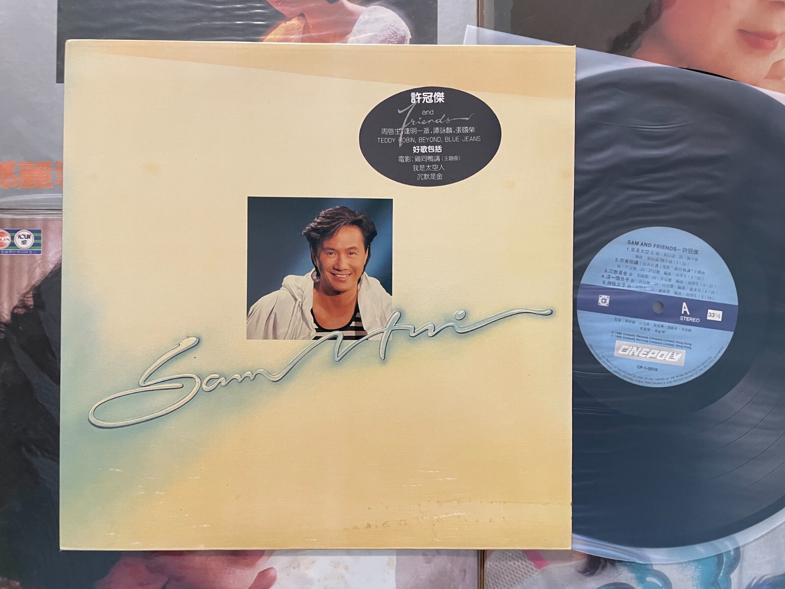 [MusicWall] Sam Hui (許冠傑) Sam & Friends LP LP4749 | eBay