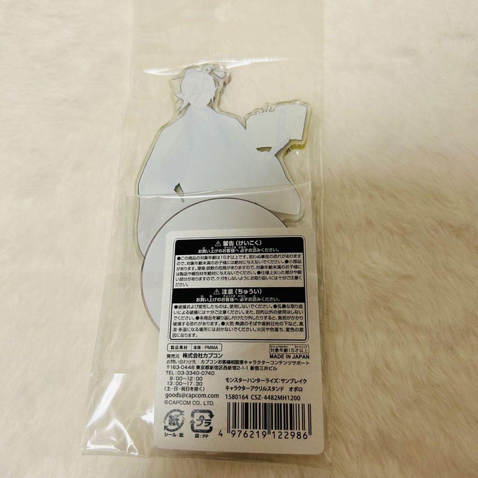 Capcom Monster Hunter Rise Sunbreak Acrylic Stand Oboro Figure ...