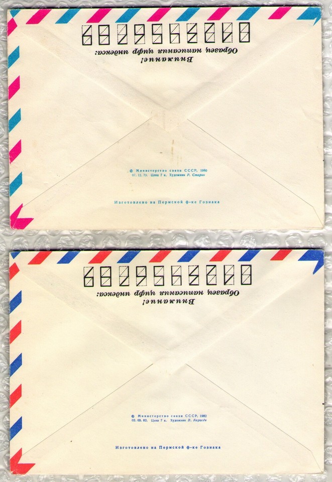 1980. FDC. Olympics-80. 1982. Red cross. (moscow Handstamped) Air Mail ...