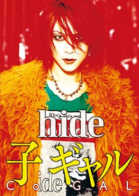 hide Co Gal Japanese Band Score Musical Score New X JAPAN | eBay