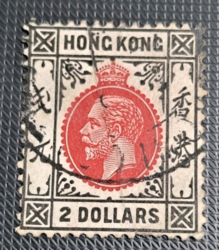 Hong-Kong 1912 King George V 2 Dollars Used Stamp | eBay