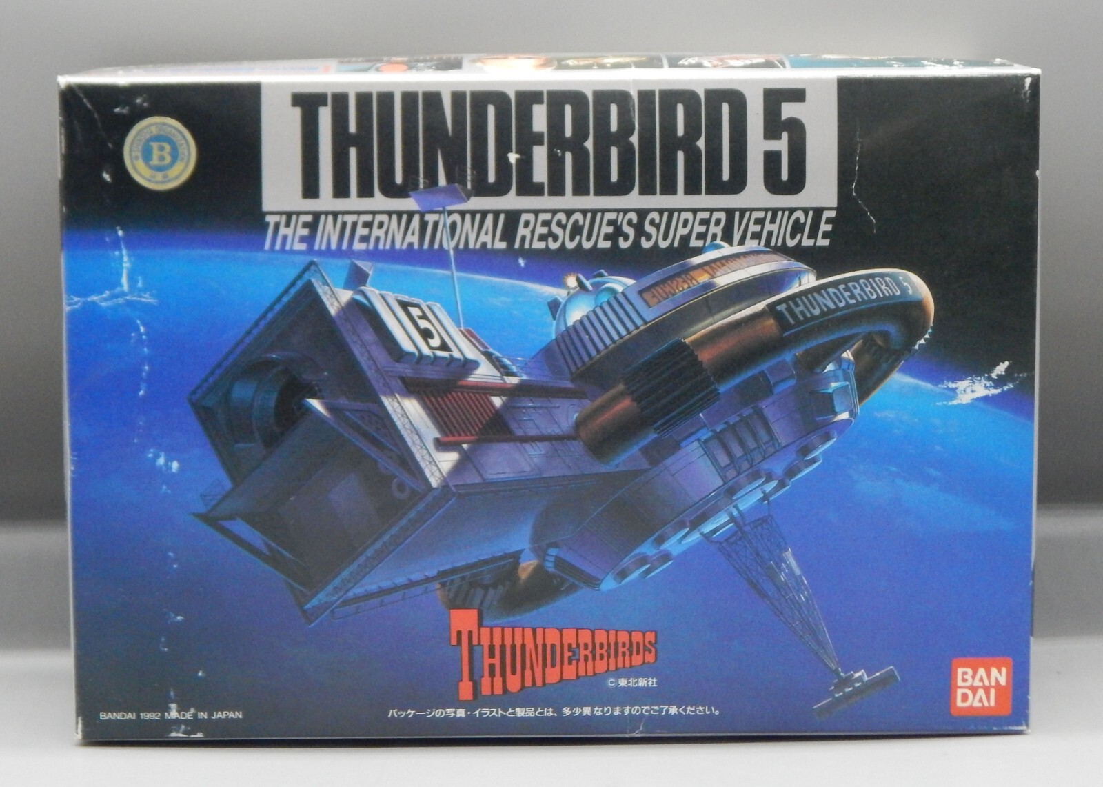 vintage 1992 Bandai THUNDERBIRDS Space Station THUNDERBIRD 5 unused ...