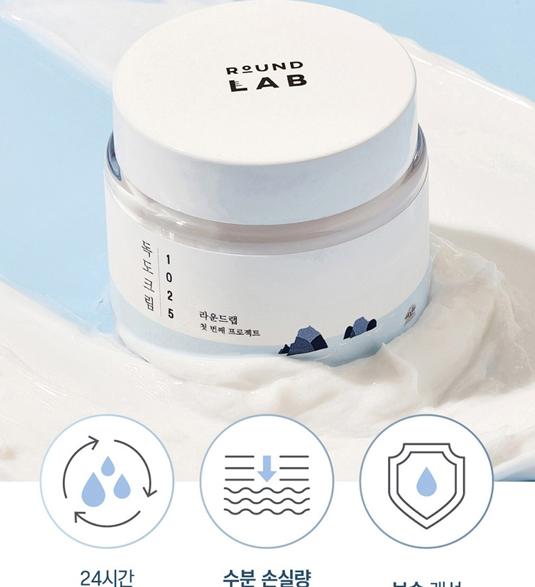 ROUND LAB 1025 Dokdo Cream 2.7OZ Mild Moisturizer Smoothing Skin Care K ...