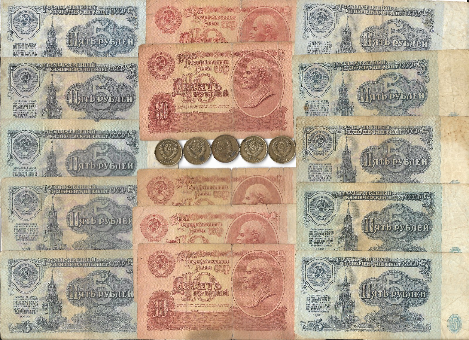 20 Rare Old Soviet CCCP Cold War 1961 Rubles Dollar Banknote Coin ...