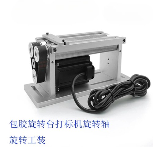 Cylindrical Laser Marking Rotary Table Roller Type Rotary Engraving ...