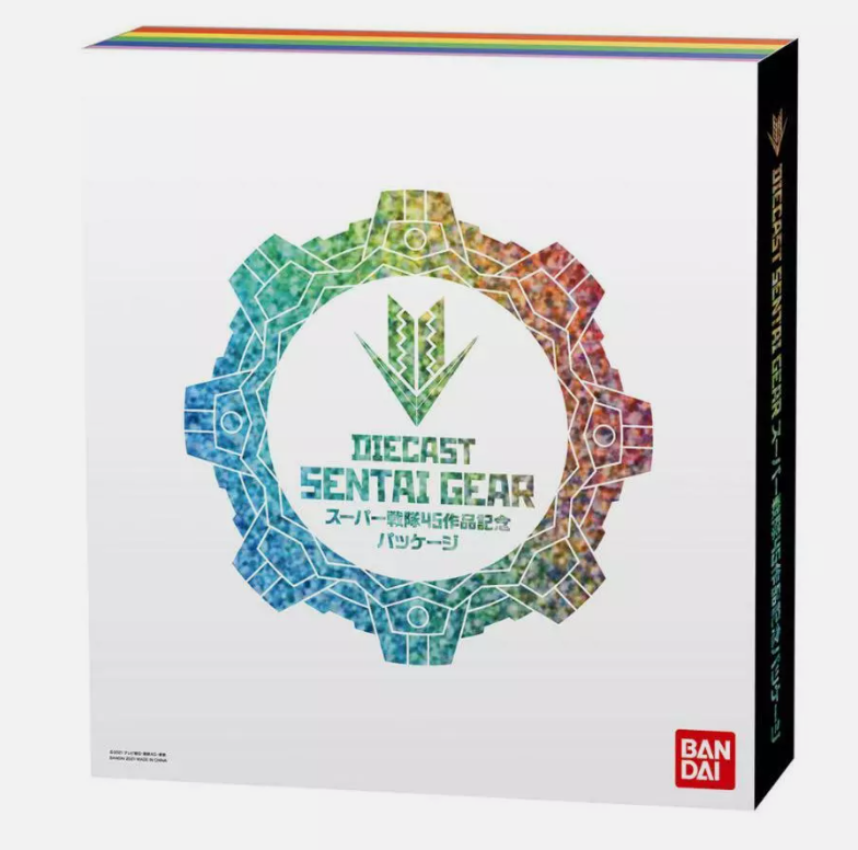 Kikai Sentai Zenkaiger Die-cast Sentai Gear 45th Anniversary Package ...