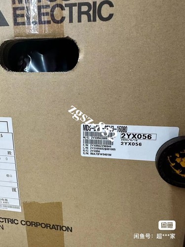 1PC NEW MDS-DM2-SPV3-16080 Driver Fast Shipping FedEx or DHL | eBay