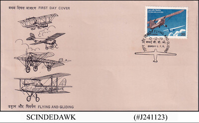 INDIA - 1970 FLYING & GLIDING / AVIATION - FDC | eBay