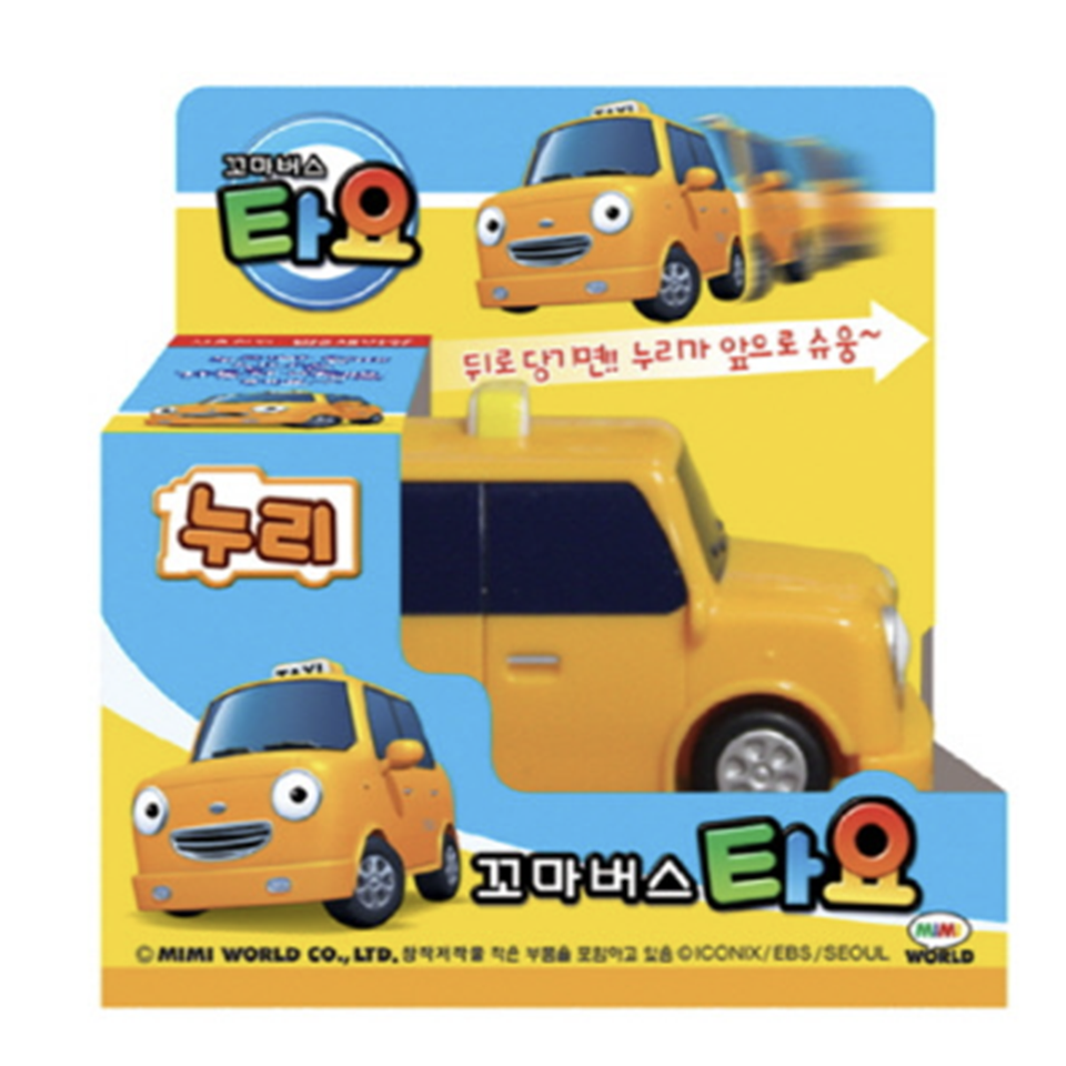 The Little Bus TAYO Diecast Plastic Car Toys Figures Collection Set ...
