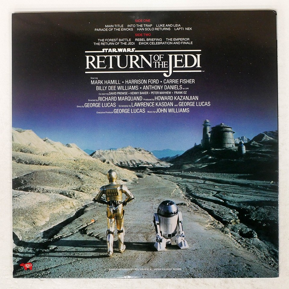 VA RETURN OF THE JEDI RSO 28MW0031 Japan OBI INSERT PIN-UP GATEFOLD ...