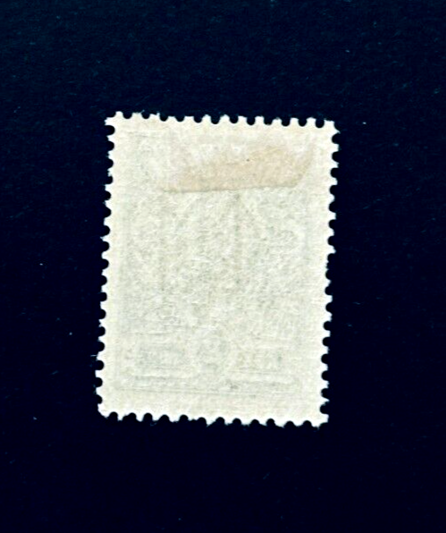 UKRAINE Stamp - 1918 Trident Overprint Kyiv Russian Mint r34 | eBay