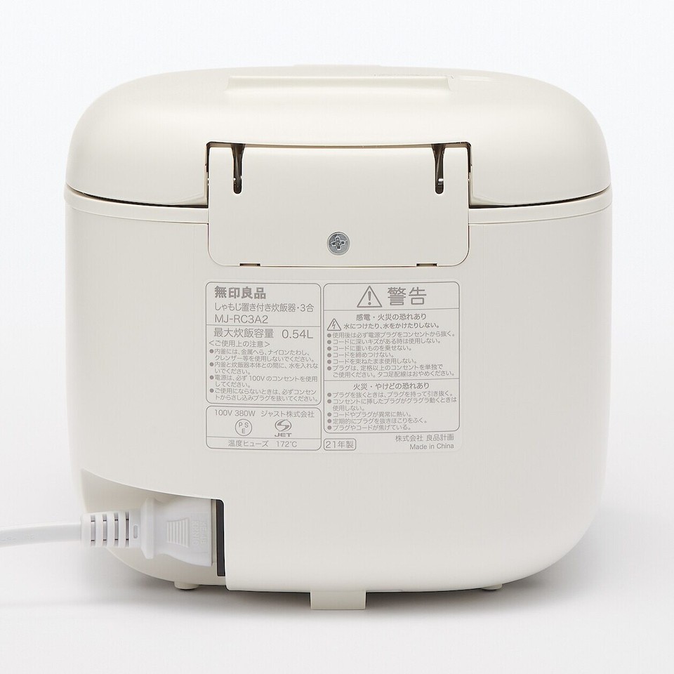 MUJI Rice Cooker with rice scoop holder MJ-RC3A3 Made in Japan New FS ...