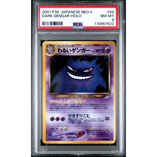 PSA 8 NM-MINT Dark Gengar Japanese Darkness Light Neo Destiny Holo Rare ...