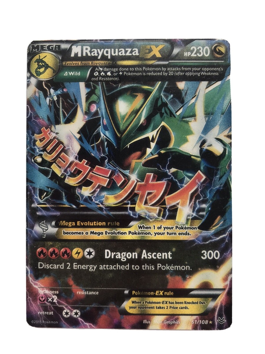 M Rayquaza Ex Is This M Rayquaza Ex Fake? : R/IsMyPokemonCardFake