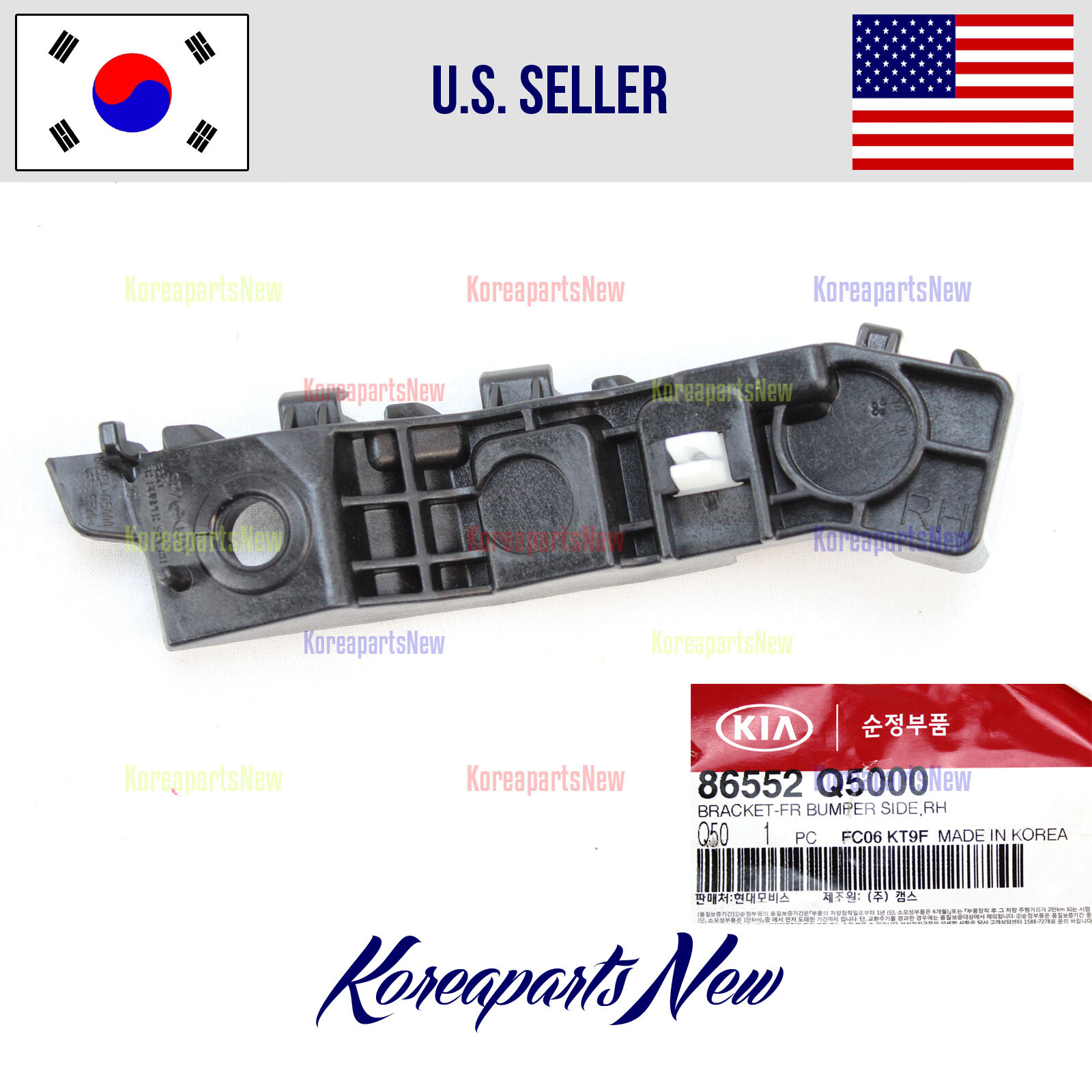 FRONT Bumper Bracket Retainer Right PASSENGER 86552Q5000 Kia Seltos ...