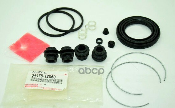 04478-12060 Toyota Cylinder kit, disc brake, front 0447812060, New ...