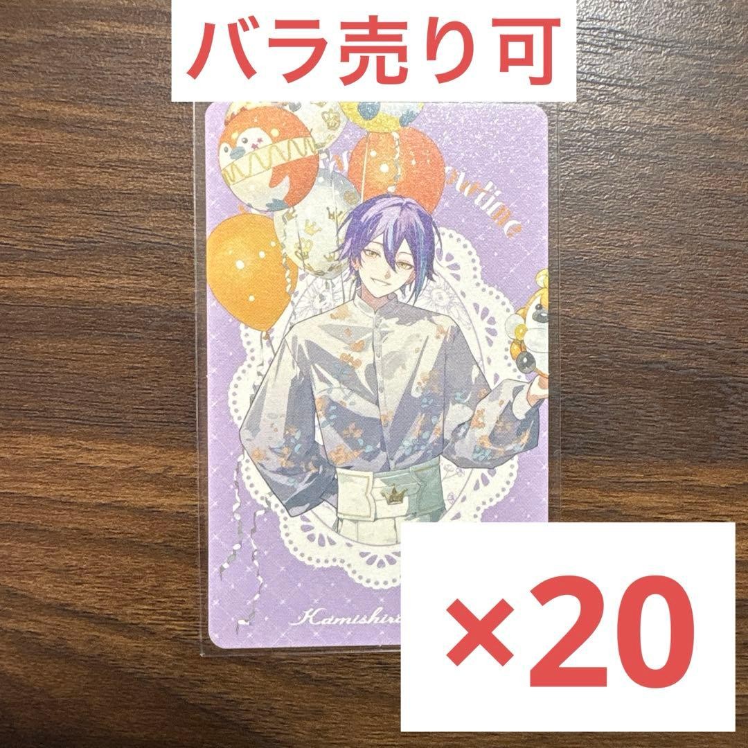 ProSeka Thanksgiving Greeting Card Kamishiro Rui | eBay UK
