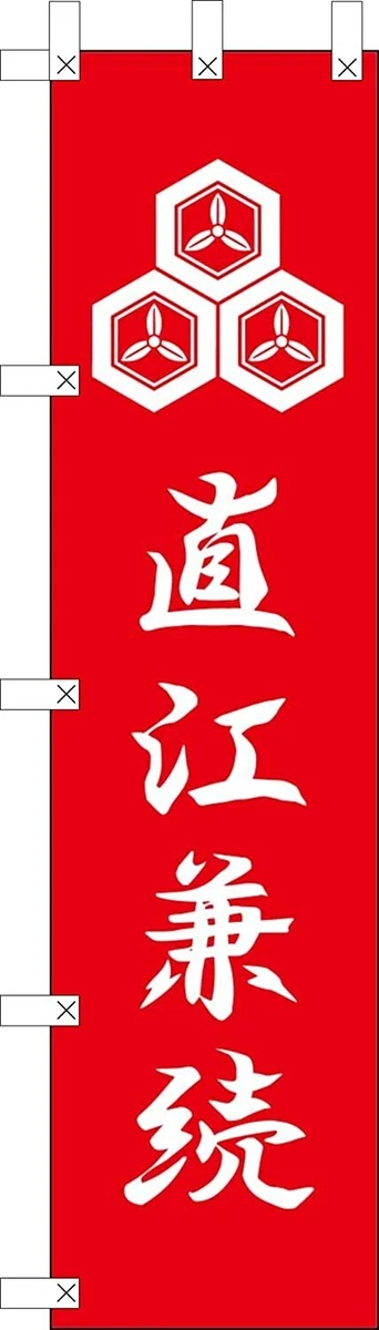 Samurai Banner