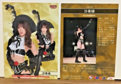 Sakisama Saki Akai 2022 BBM Woman's Pro Wrestling #46 DDT TJPW NEO ...