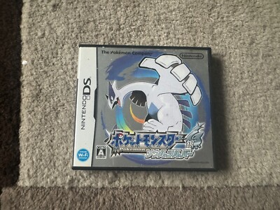 JAPANESE Pokemon Soul Silver Ds Nintendo Ds 3ds Game, Boxed, JAPAN JPN ...