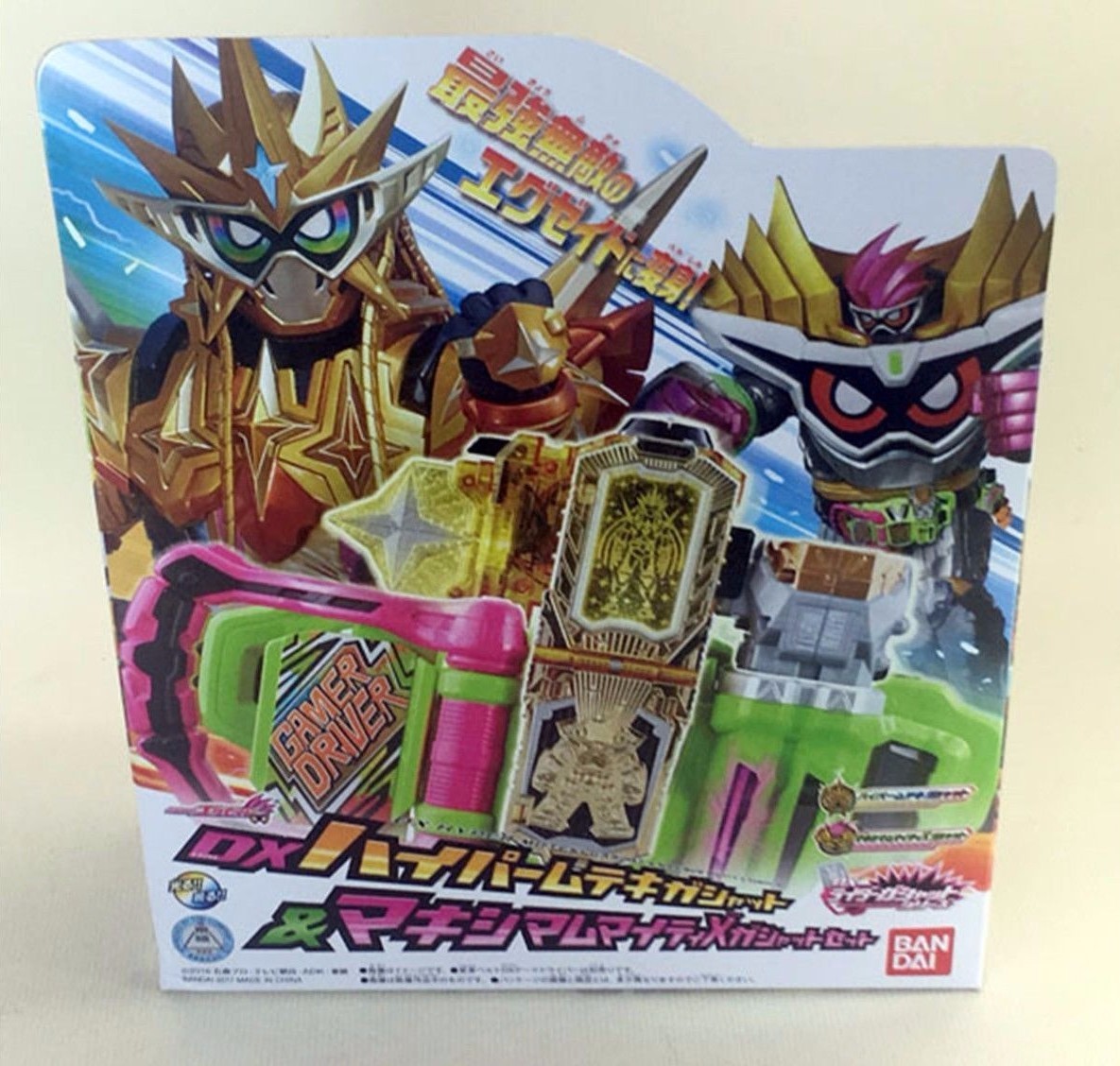 Bandai Kamen Rider Ex-Aid DX Hyper Mutiki Gashut & Maximum Mighty X ...