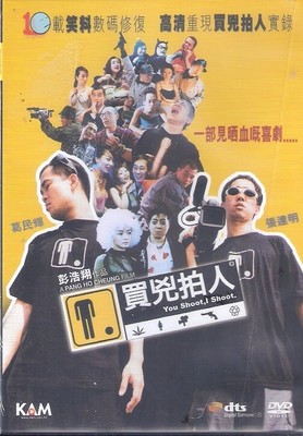 You Shoot I Shoot DVD Eric Kot Cheung Tat Ming NEW R3 Eng Sub | eBay