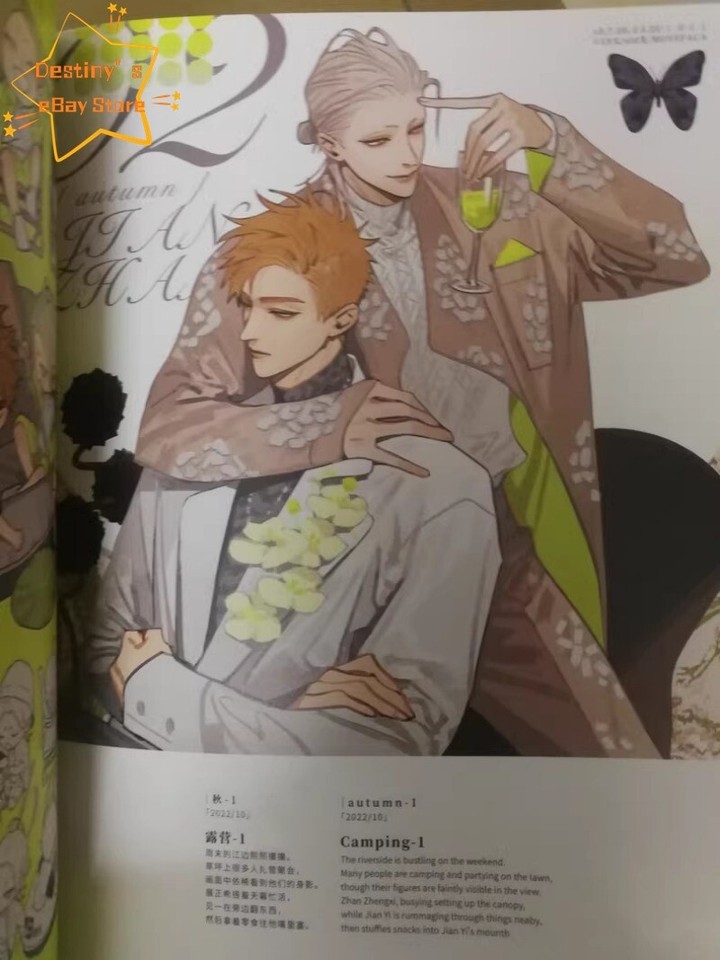2024 New Old Xian 19 Days Art Collection Chinese Comic Painting Book ...