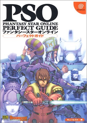 Phantasy Star Online Game Guide Book | eBay