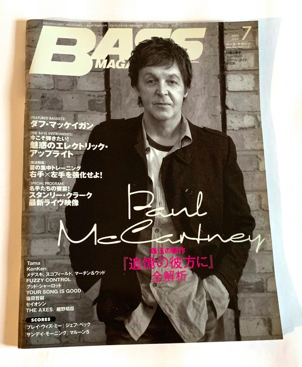 Paul Mccartney 2007