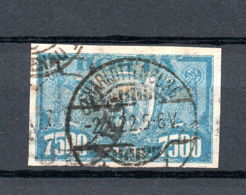 Russia 1922 old def. stamp (Michel 177) nice used Charlottenburg ...