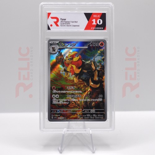 Pyroar 2023 Pokemon Triple Beat #077/073 - Full Art / Secret ...