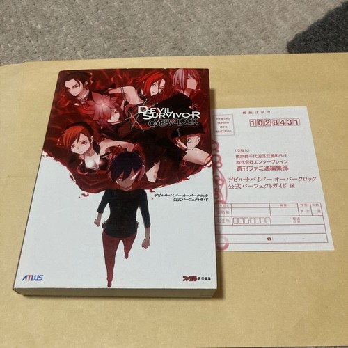 Devil Survivor Overclocking Perfect Guide 3Ds Over 5j | eBay