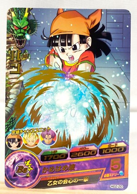 Pan Dragon Ball Heroes Card HG2-20 DBH Japanese | eBay