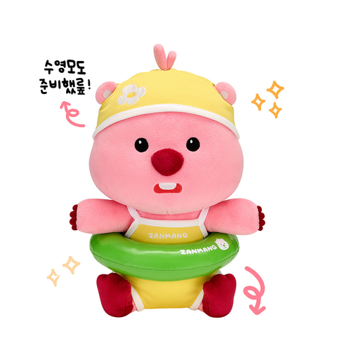 Kakao Friends x Zanmang Loopy love swimming Soft Plush Doll Toy 25cm | eBay