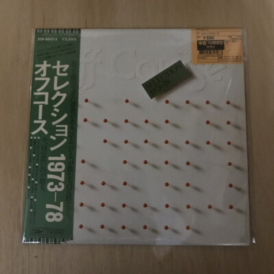 Off Course/Selection 1973-78 ETP80015 Used LP | eBay