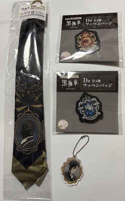 Black Butler Sebastian Scarf Charm Patch Badge Public School | eBay
