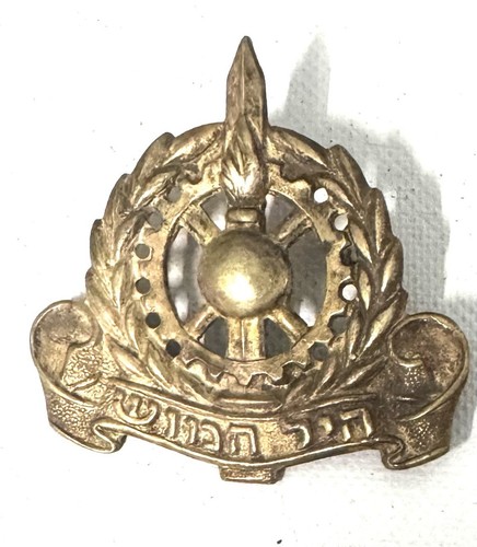 ISRAEL - EARLY IDF ORDNANCE CORPS BIG TWO COLORS METAL CAP BADGE | eBay