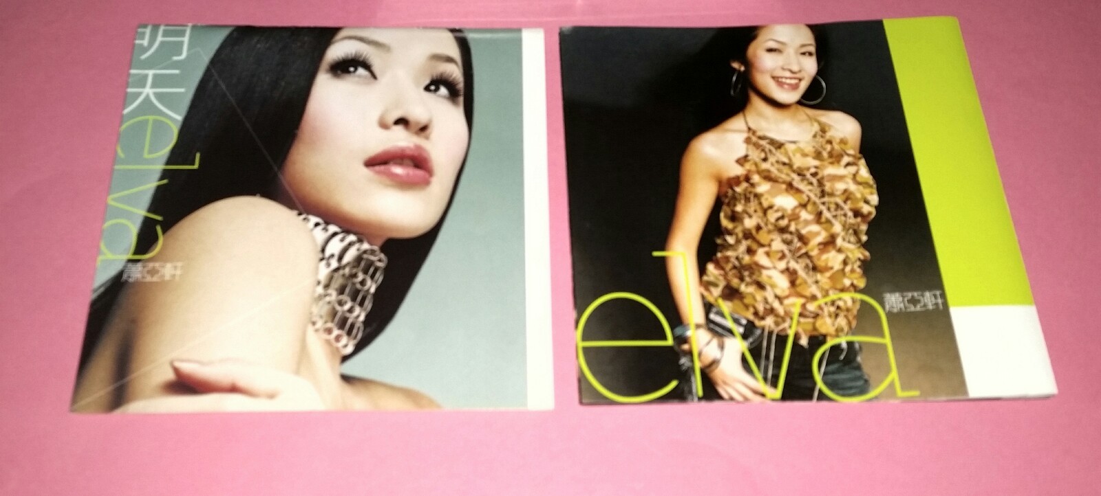 ELVA HSIAO 萧亚轩 XIAO YA XUAN: 明天 ELVA 萧亚轩 (2001/TAIWAN) CD+VCD | eBay