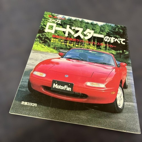 Eunos Roadster Magazine June 1989 Classic Car Collectible Used 66r | eBay