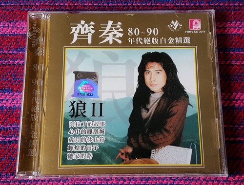 Chyi Chin ( 齊秦 ) ~ 齊秦 80-90 Best Collection ( Malaysia Press ) Cd | eBay
