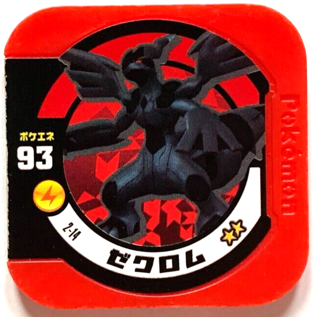 Zekrom Pokémon Tretta Plastic Tile Card Coin Nintendo Japan Vintage ...
