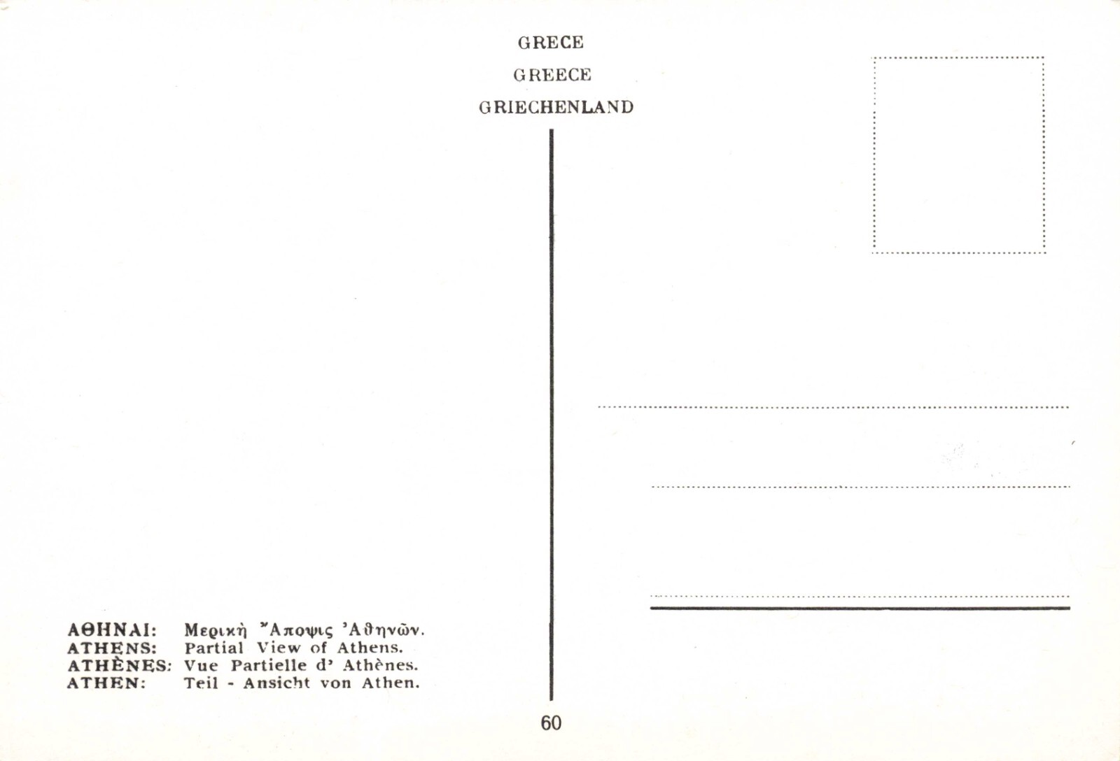 Postcard Greece Athens Mediterranean Sea Europe Philosophy Ruins ...