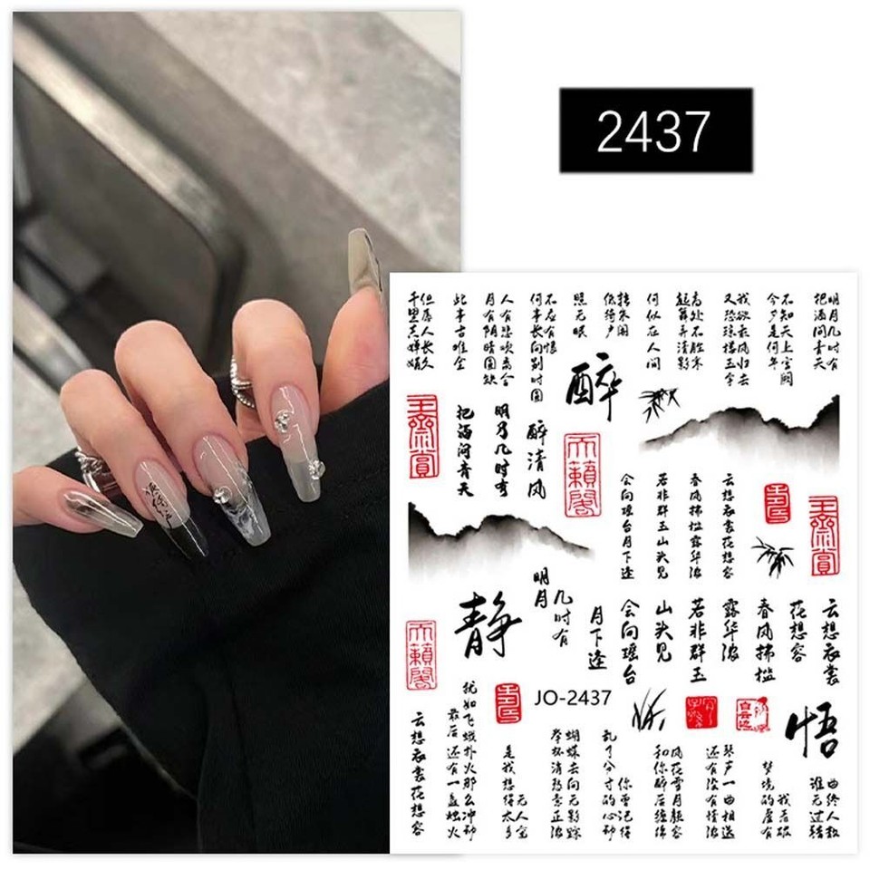 6Pcs/set Chinese Character Bamboo Nail Decals Chinese Nail Stickers ...