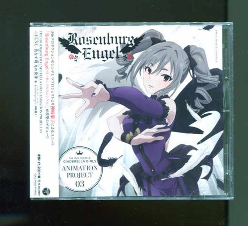 THE IDOLM@STER Cinderella Girls Animation Project 03 Legne[CD]Kanzaki ...