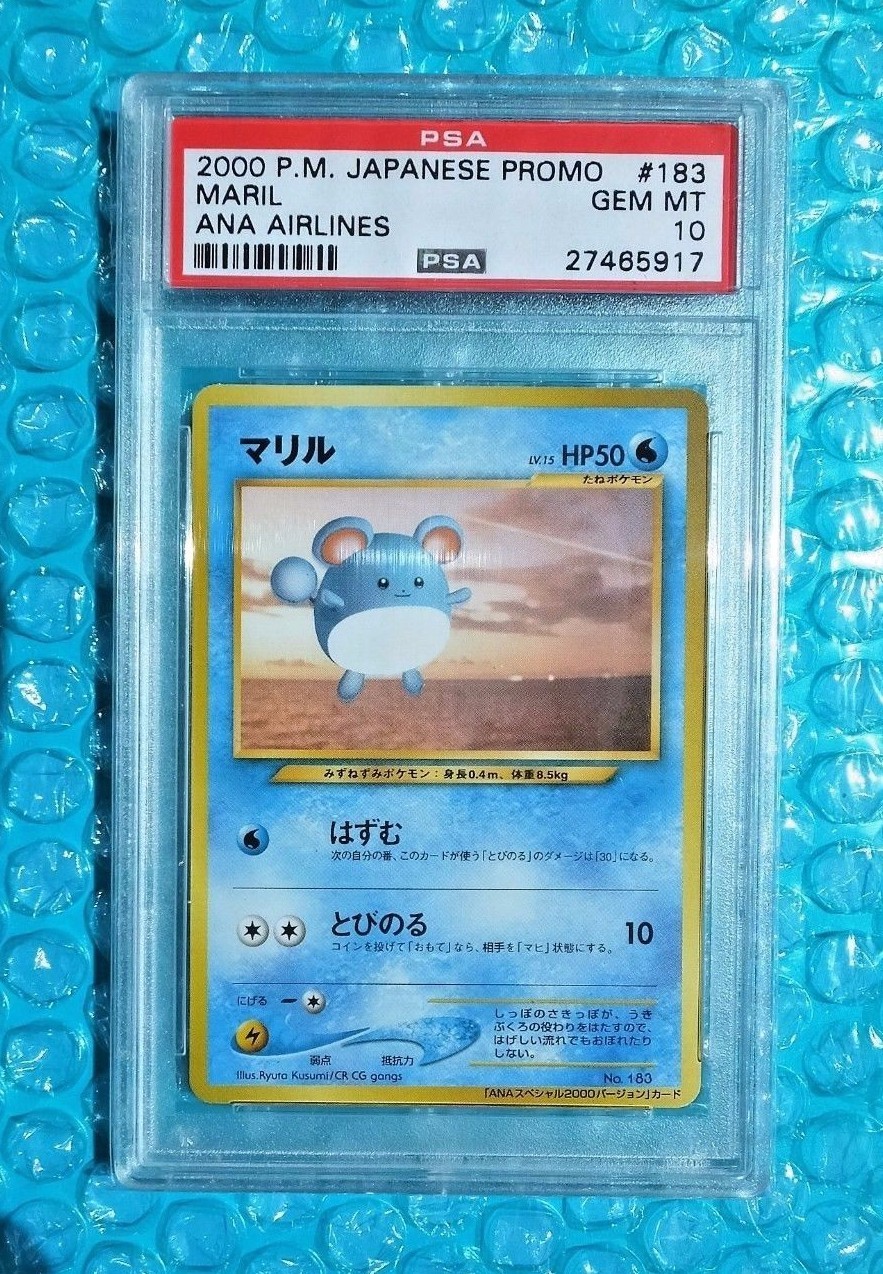 2000 Pokemon Japanese MARIL Promo #183 ANA Airlines Graded PSA-10 | eBay